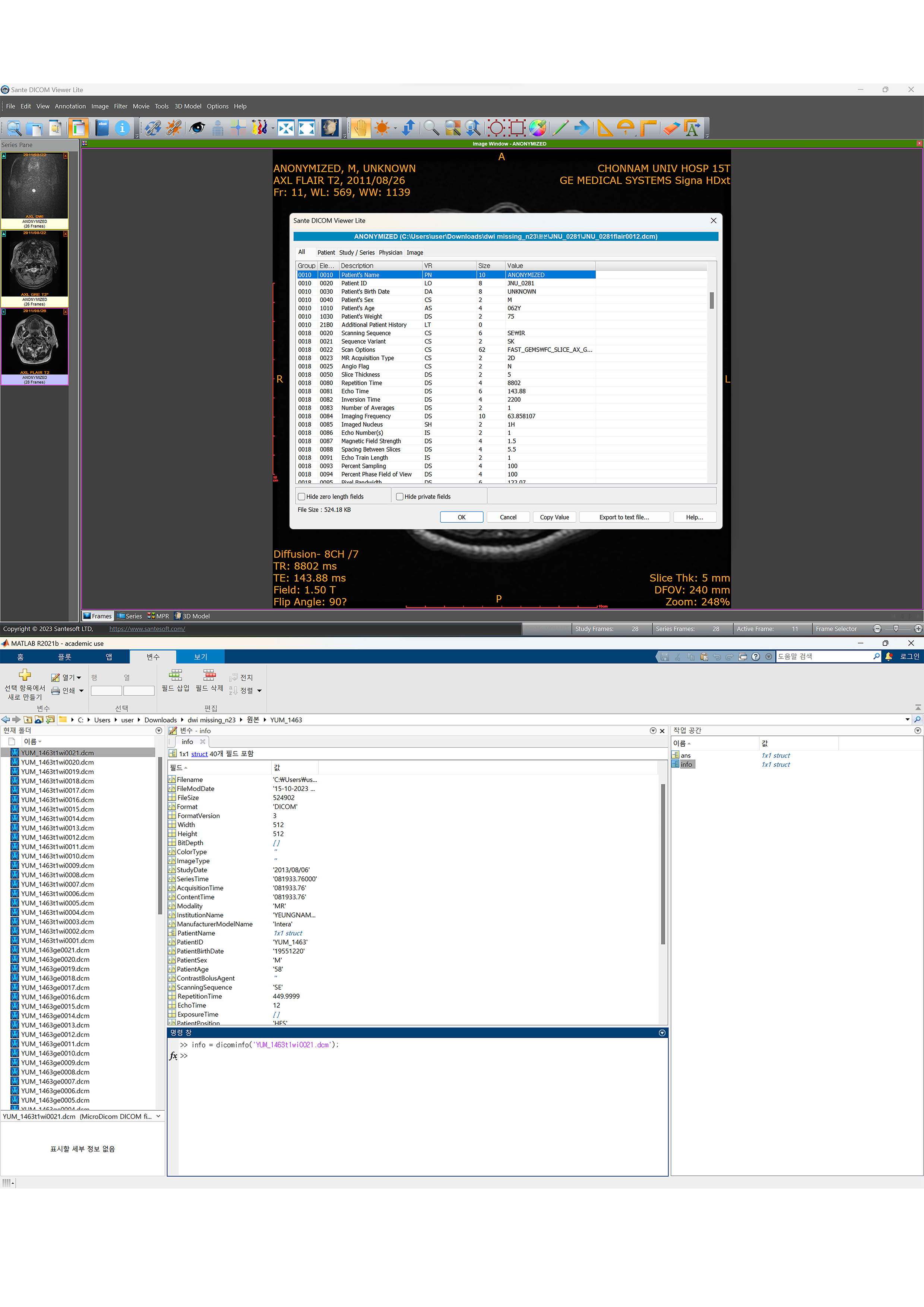 BioiAP (바이오이미징데이터 품질선도센터)