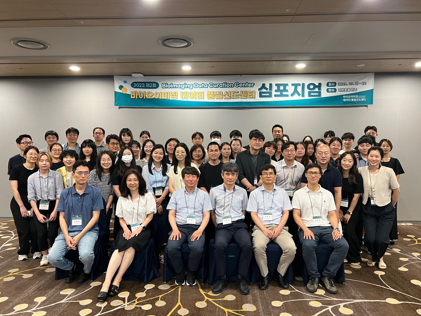 BioiAP (바이오이미징데이터 품질선도센터)